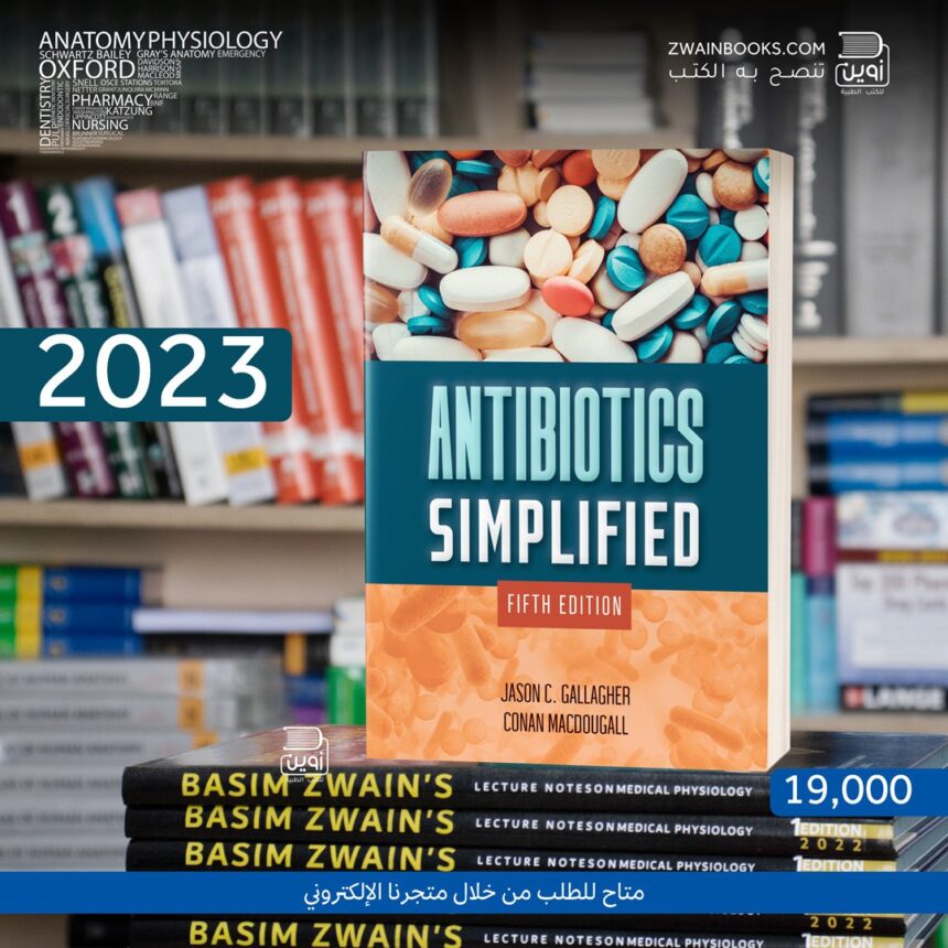 Antibiotics Simplified 5th Edition - دار زوين لنشر وتوزيع الكتب العلمية