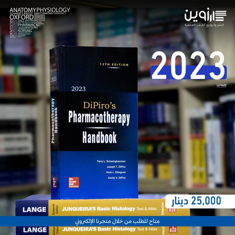 Dipiro's Pharmacotherapy handbook 12th edition - دار زوين لنشر وتوزيع ...