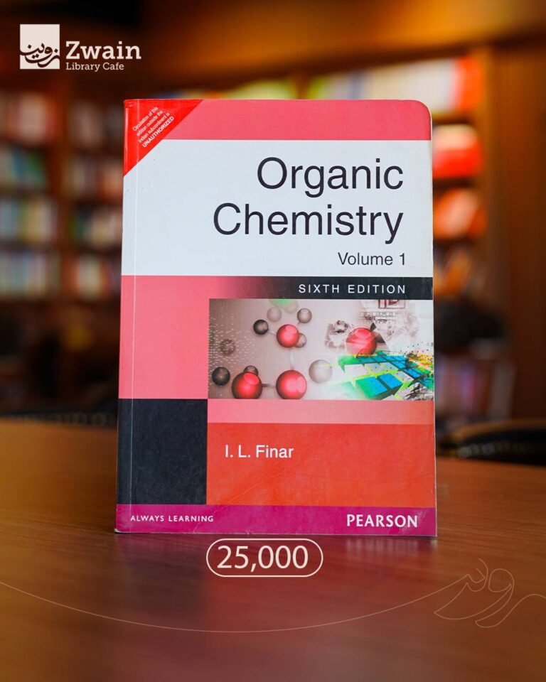 Organic Chemistry – Volume 1 | Sixth Edition - دار زوين لنشر وتوزيع ...