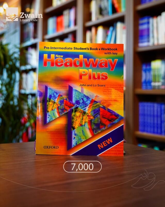 headway plus - دار زوين لنشر وتوزيع الكتب العلمية